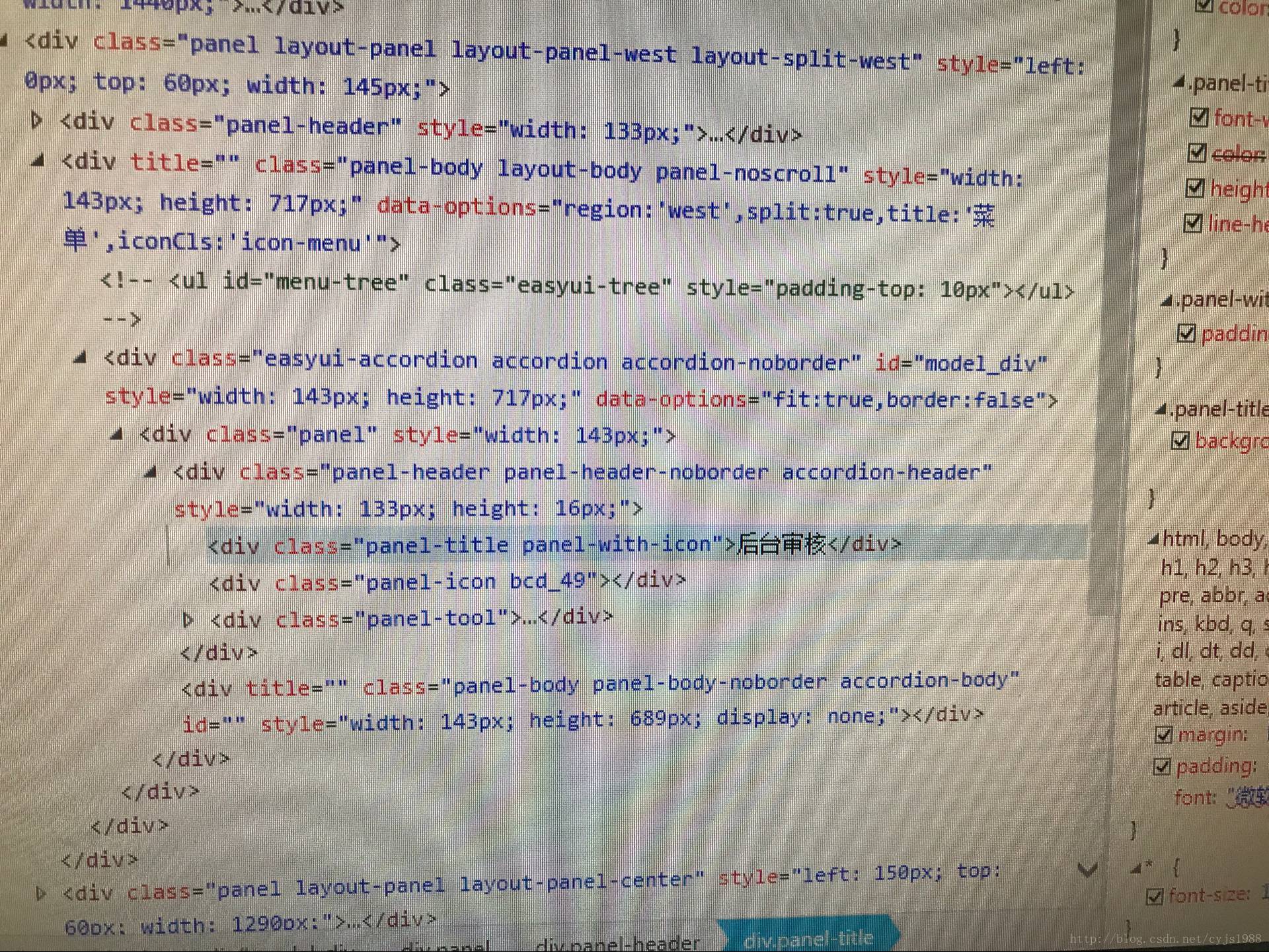 Css复合样式用selenium定位xpath写法（用contain Text方法）css Contains Text Csdn博客 0804