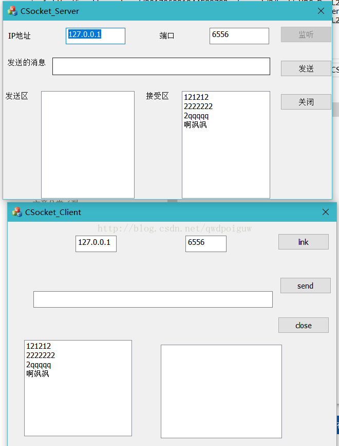 Cmfc 套接字csocket之一般流程mfc Wsastartup Csdn博客 