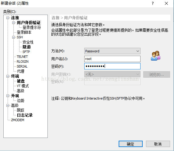 腾讯云centos7部署javaweb项目，并通过域名访问关于如何用centos7和腾讯域名 Csdn博客 