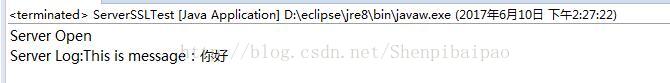 Java语言搭建ssl的socket并发送字符串消息最简单应用实例常见异常及解决身披白袍的博客 Csdn博客 