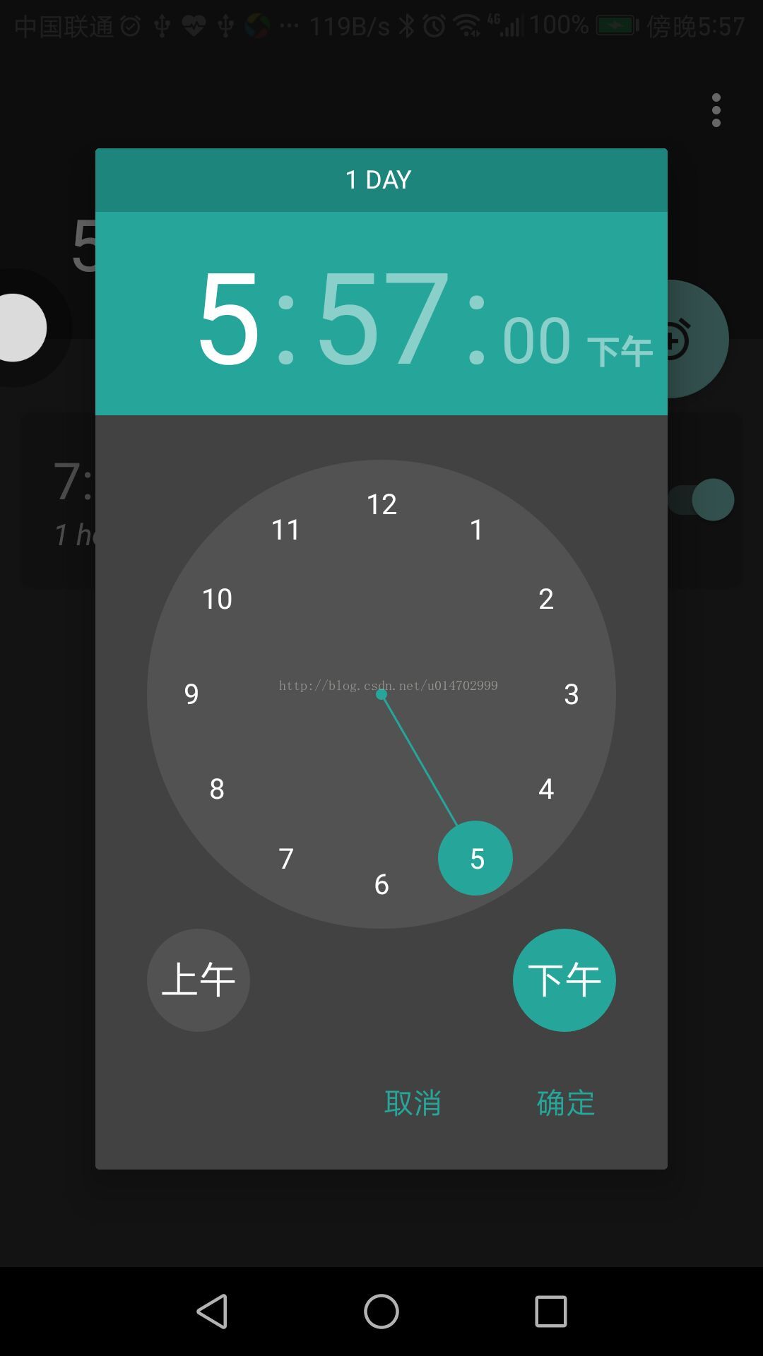 Android闹钟应用挑战与解决方案 Csdn博客 