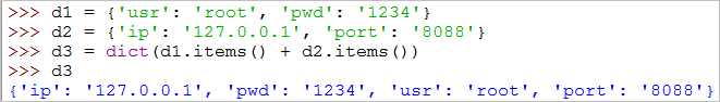 Python中字典合并的四种方法python字典合并值 Csdn博客