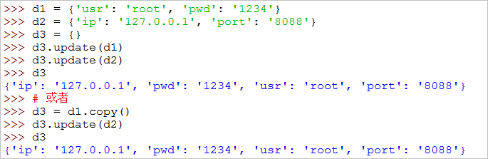 Python中字典合并的四种方法python字典合并值 Csdn博客