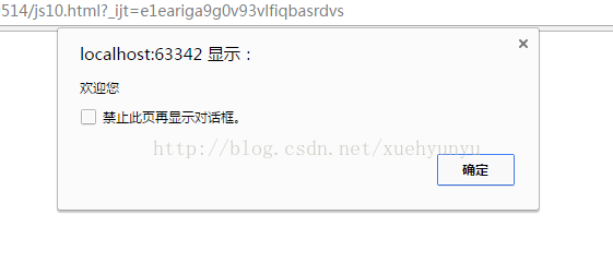 常用网页交互方法 Csdn博客 