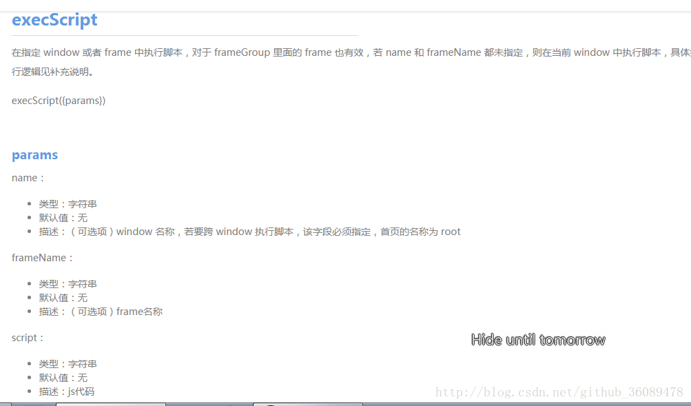 前端开发app，关于apicloud与dcloud的我的一些看法 Dcloud和apicloud Csdn博客