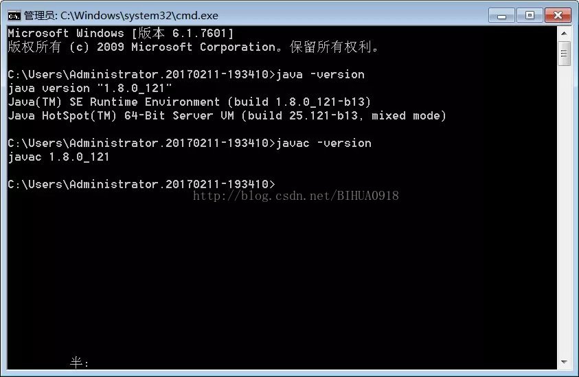 Jdk开发工具包jdk开发工具集 Csdn博客