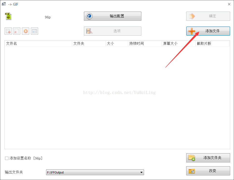 往csdn博客文章里面插入动态图片（视频）csdn博客文章怎么加视频 Csdn博客 5288