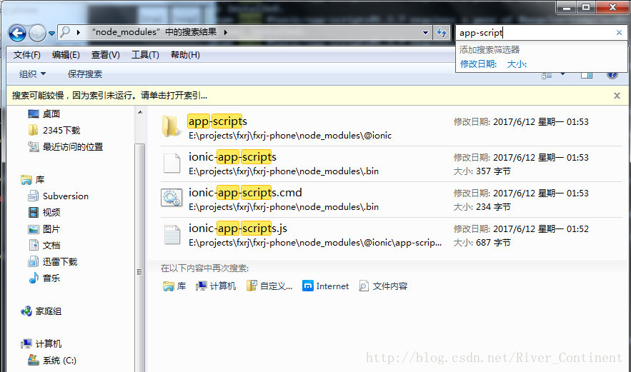 【求助】error Cannot Find Module Ionicapp Scriptsionic Info 报错 Error Csdn博客