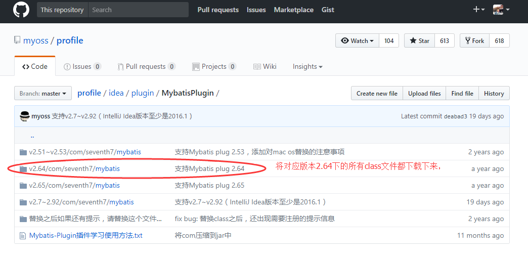 Idea中mybatis三剑客之mybatis Plugin的破解安装讲解以及程序包combaomidoumybatisplusextensionplugins不存在 Csdn博客 1627