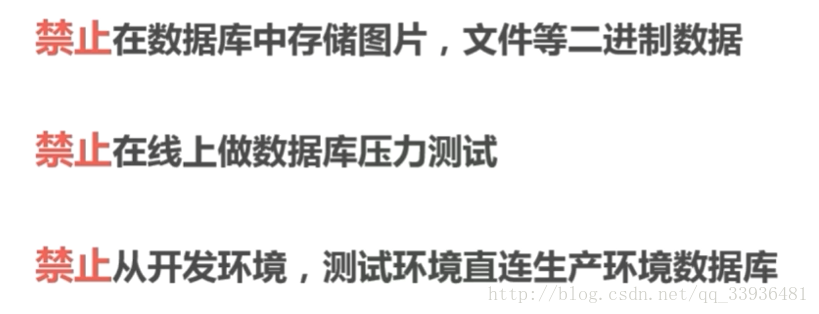 高性能可扩展mysql（电商数据库设计构思） Csdn博客