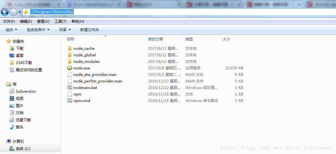【求助】error Cannot Find Module Ionicapp Scriptsionic App Scripts 不是内部或外部命令也不是可运行的程序 Csdn博客 7980