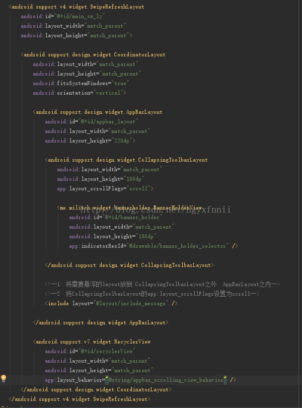 Swiperefreshlayout 、recyclerview 与 Coordinatorlayout 嵌套刷新滑动冲突的解决办法smartrefreshlayout 与 