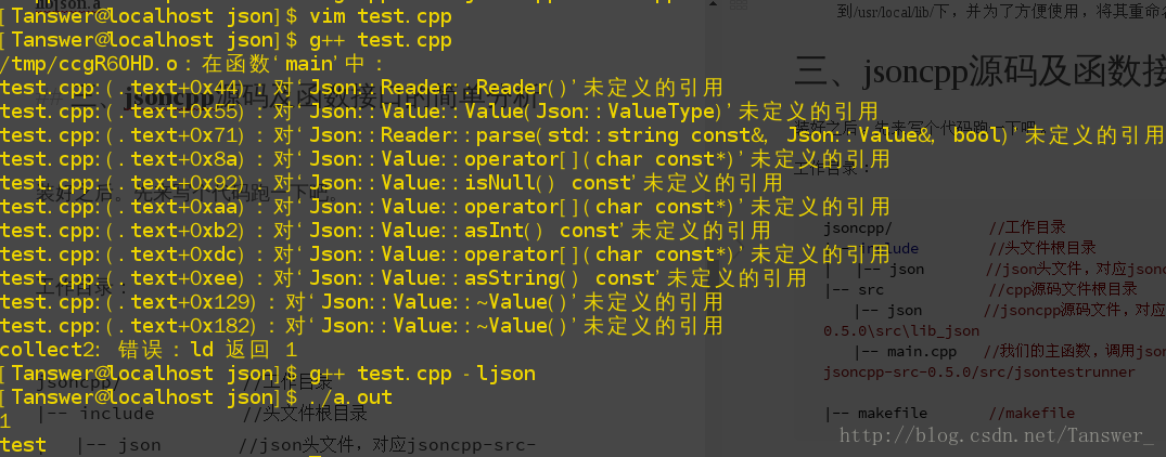 【c】jsoncpp的安装与使用tanswer的博客 Csdn博客jsoncpp安装 
