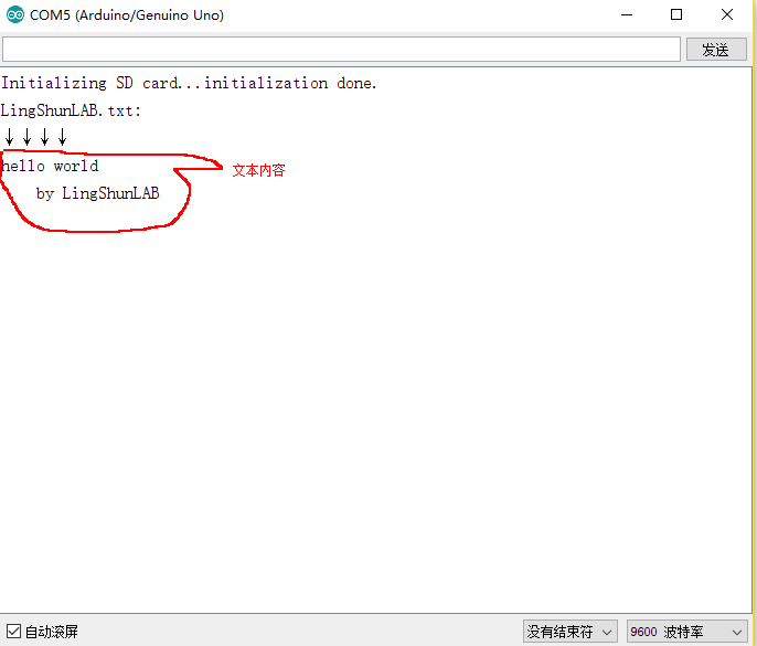 Arduino Uno Sd卡模块 （二）读取文件arduino Microsd Txt文件 Csdn博客