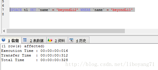 关于如何避免操作update、deletemysql数据库时忘记添加where而导致全表修改或删除情况修改mysql不值定where修改全表报错 Csdn博客 9705