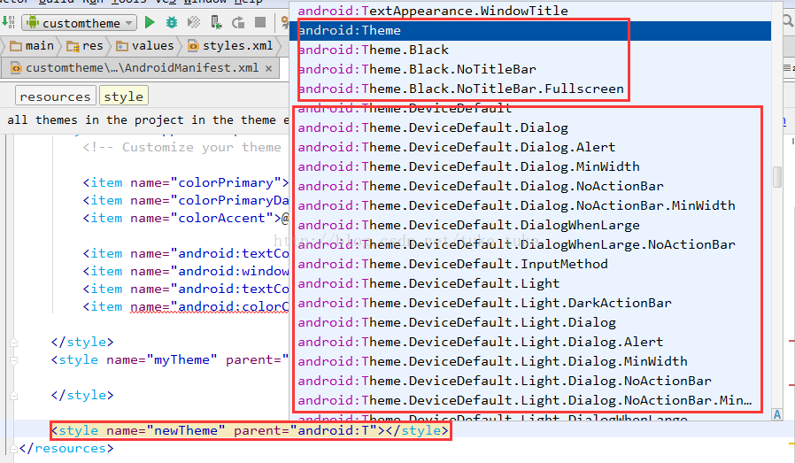 Android系统主题总结和使用themeappcompatdialog Csdn博客 