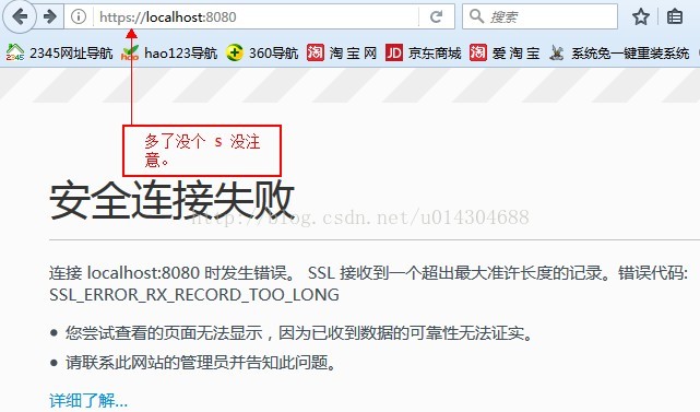 错误代码 Sslerrorrxrecordtoolong录屏的mp4格式文件 Sslerror Csdn博客 
