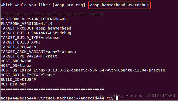 二、android系统源码编译及刷机实战android 二进制驱动下载 Csdn博客 