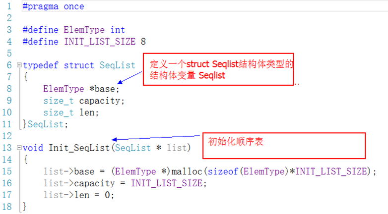 Python中list和tuple的用法及区别 程序员大本营