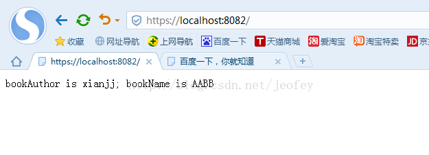 Springboot系列—ssl配置 小鲜肉成长记的博客 Csdn博客