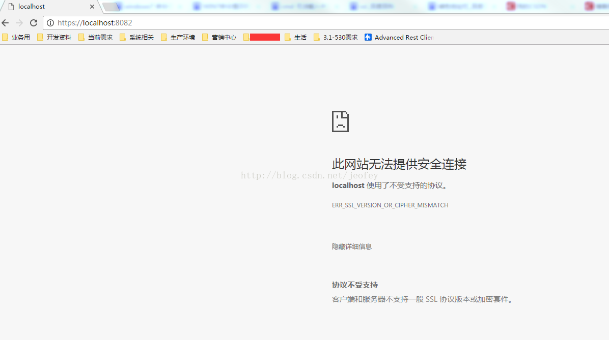 Springboot系列—ssl配置 小鲜肉成长记的博客 Csdn博客