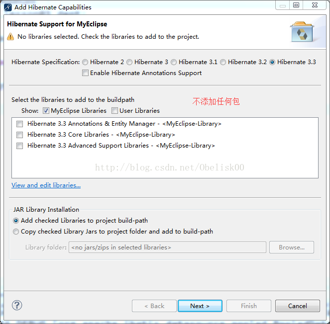 Myeclipse如何自动生成数据库表的java实体类myeclipse 如何导出数据库实体类 Csdn博客 5784