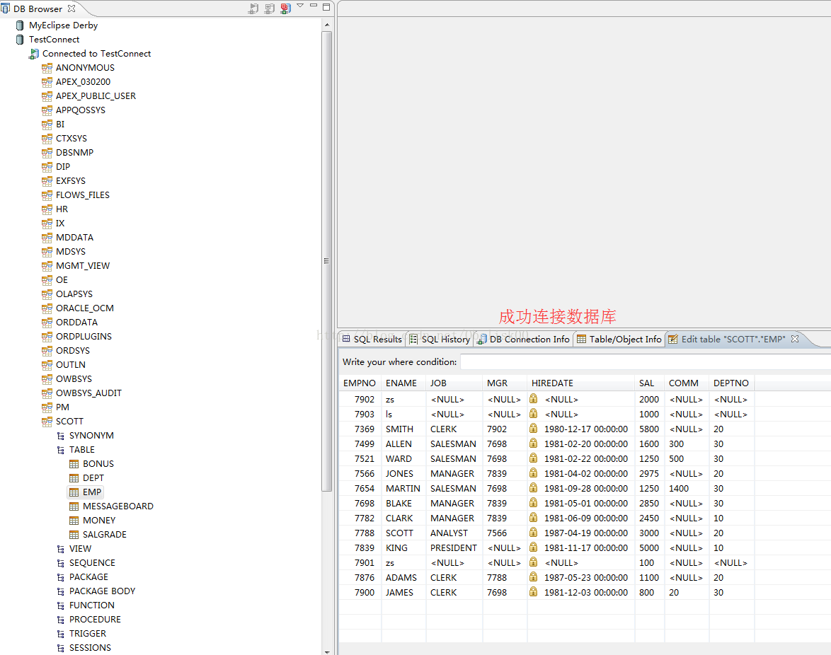 Myeclipse如何自动生成数据库表的java实体类myeclipse 如何导出数据库实体类 Csdn博客 