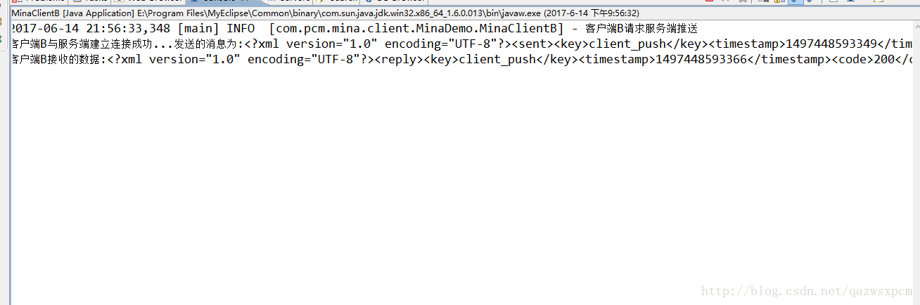 Spring集成mina 实现消息推送以及转发 Mina Springboot Csdn博客