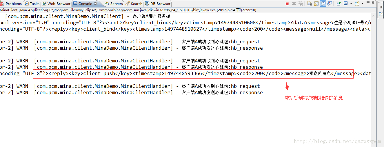 Spring集成mina 实现消息推送以及转发mina Springboot Csdn博客 0344