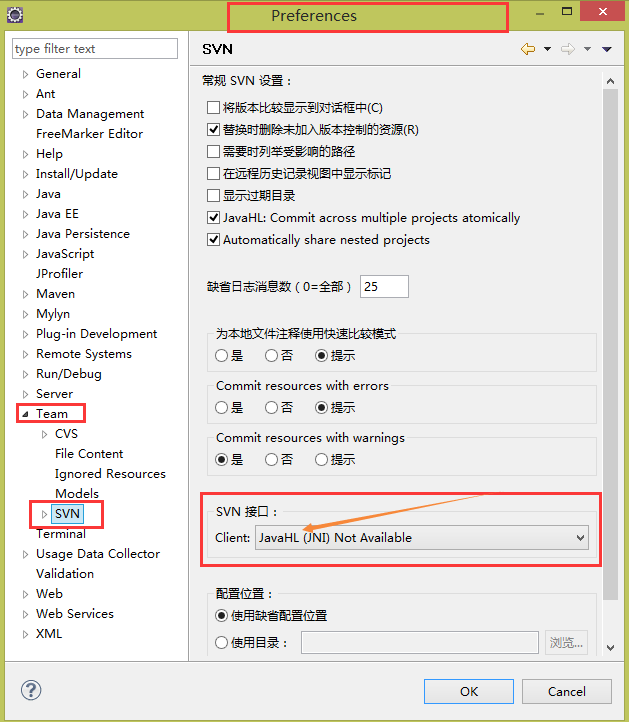 关于svn用户名和密码的问题svn文件夹 用户名和密码 Csdn博客