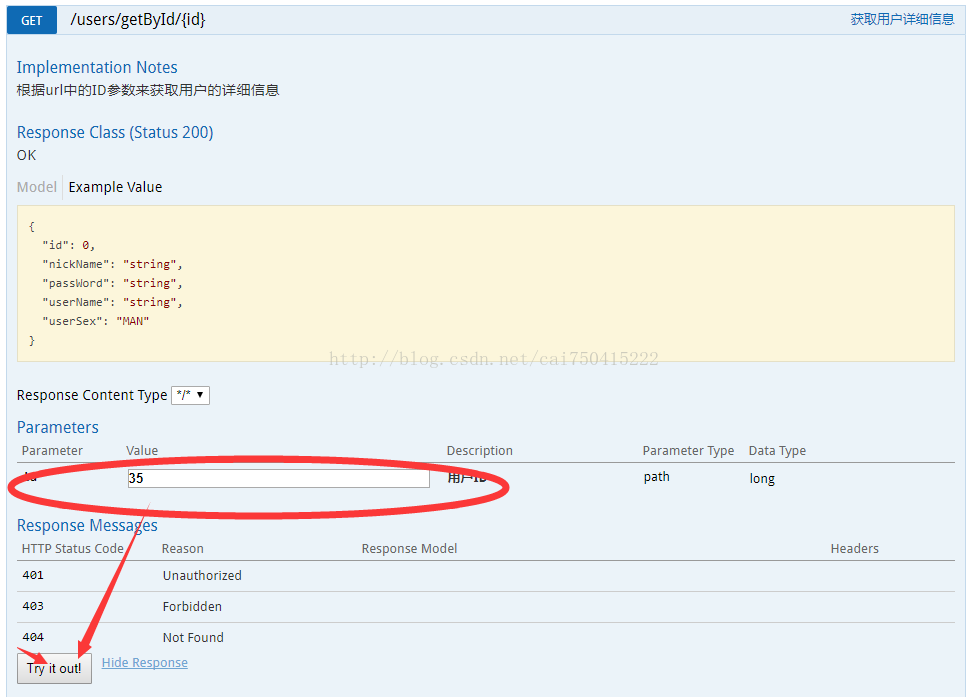 Springboot Swagger Mybatis 常用的增删改 Springboot Swagger删除请求 Csdn博客