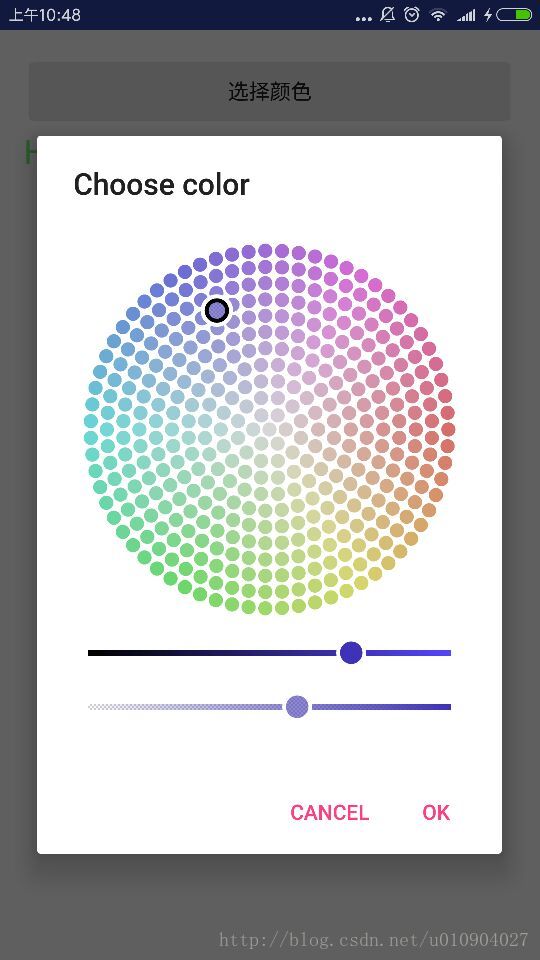 Android 开源库 酷炫的颜色选择画板 Com Github Quadflask Colorpicker Csdn博客