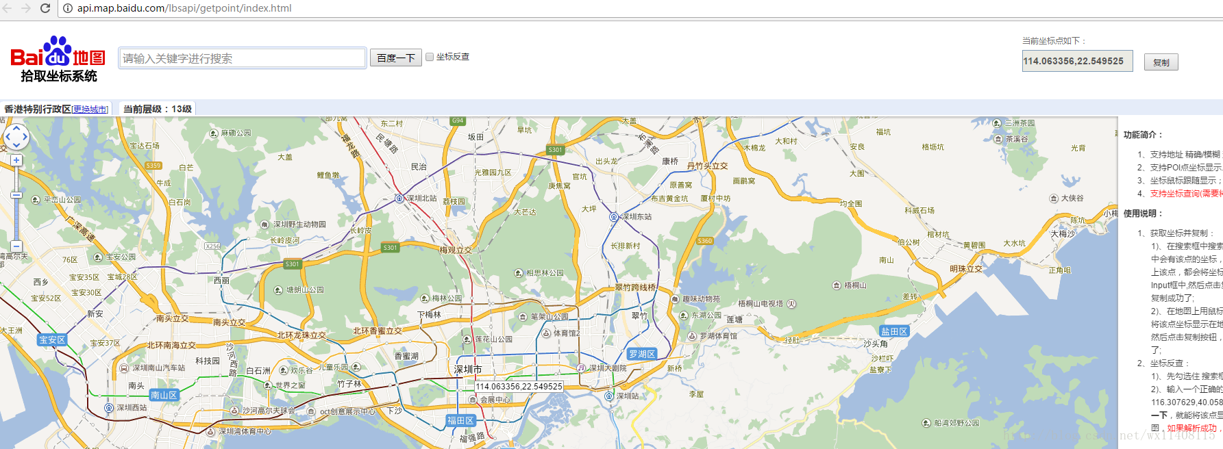 百度地图api 使用demo百度地图api Demo Csdn博客 