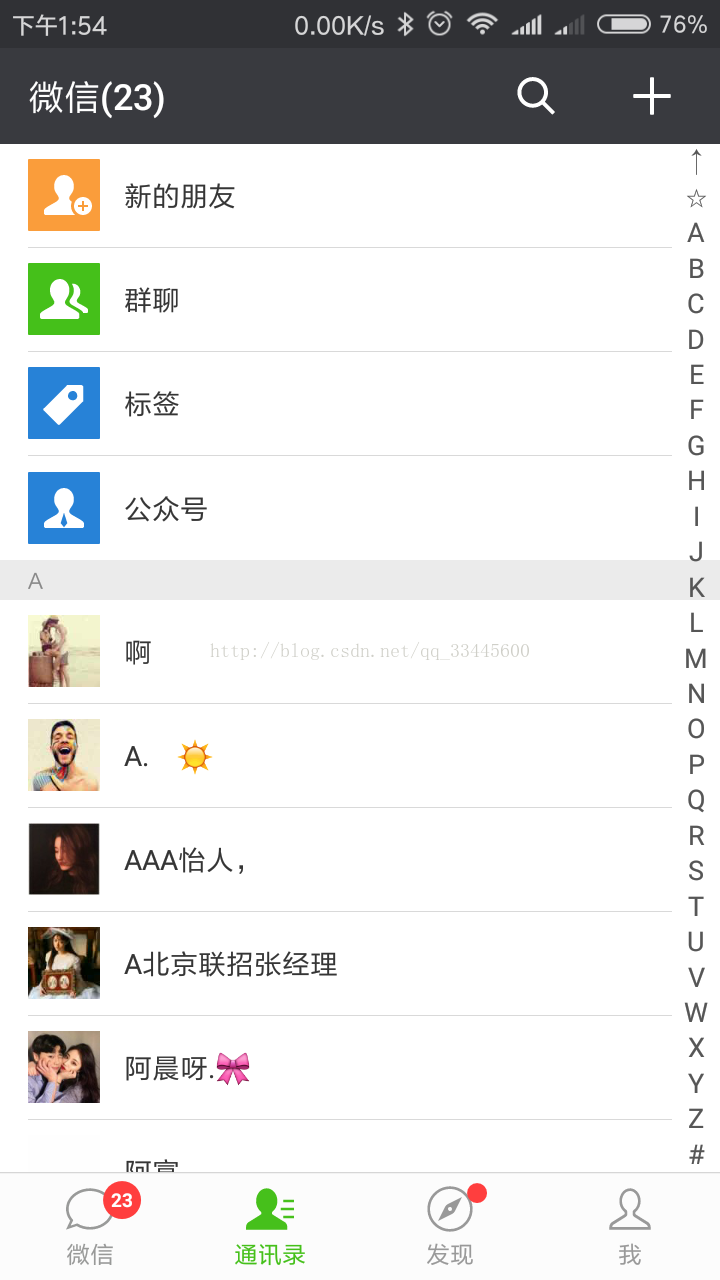 Android Viewpager预加载问题 Pageradapter 预加载 Csdn博客