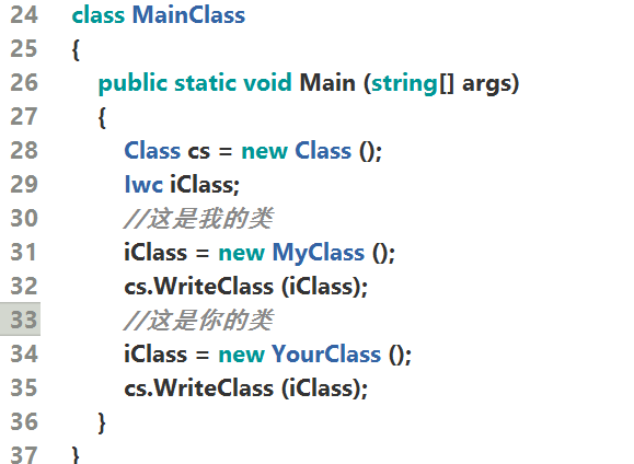 C中的接口interface的使用c Interface用法 Csdn博客
