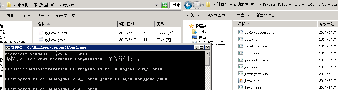 Java环境变量path的设置java环境变量配置path路径 Csdn博客 