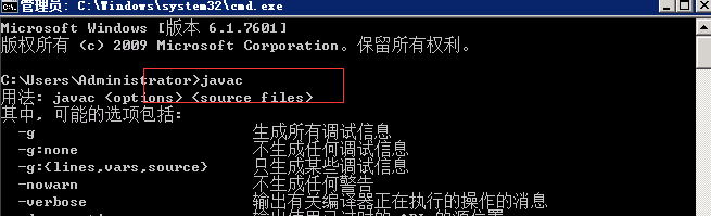 Java环境变量path的设置java环境变量配置path路径 Csdn博客 