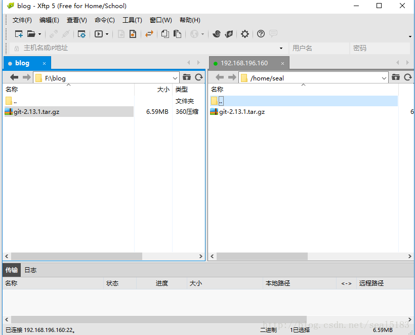 Centos7 源码安装git 和使用git Centos7安装git Csdn博客