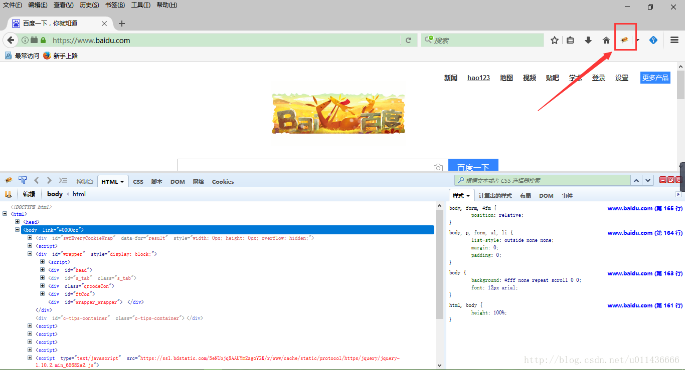 Selenium自动化测试 入门 Csdn博客 7088