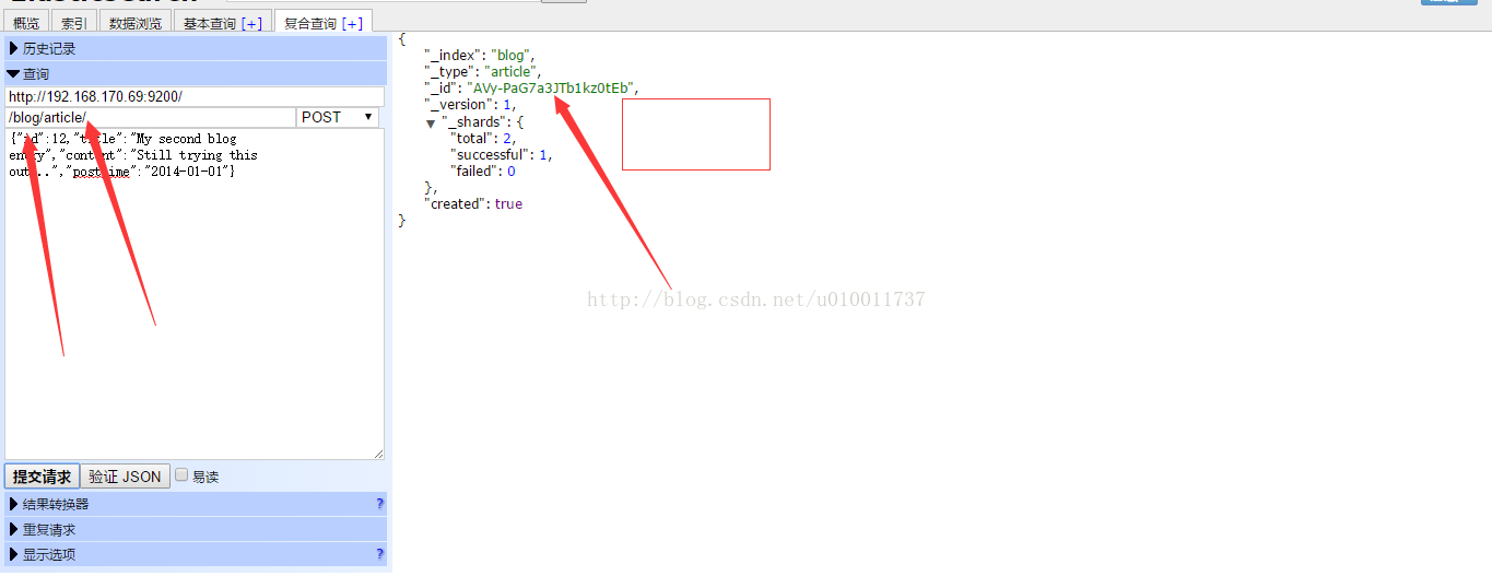 Elasticsearch 插件head 端增加一条记录和增加一个字段elasticsearch Head 新增数据 Csdn博客 