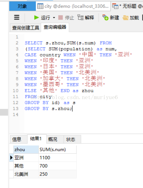 Casewhen函数详解 Csdn博客 