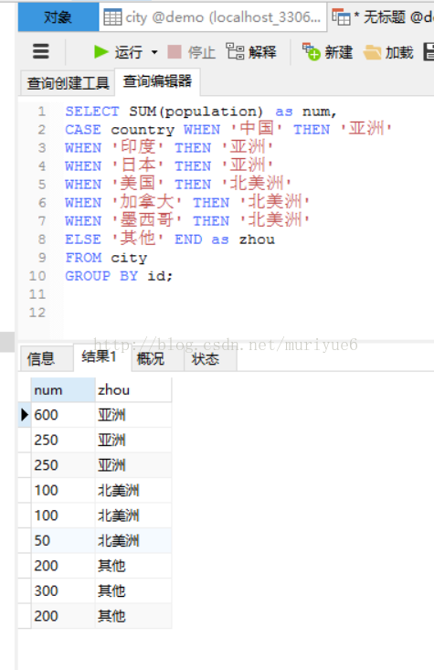 Casewhen函数详解 Csdn博客 