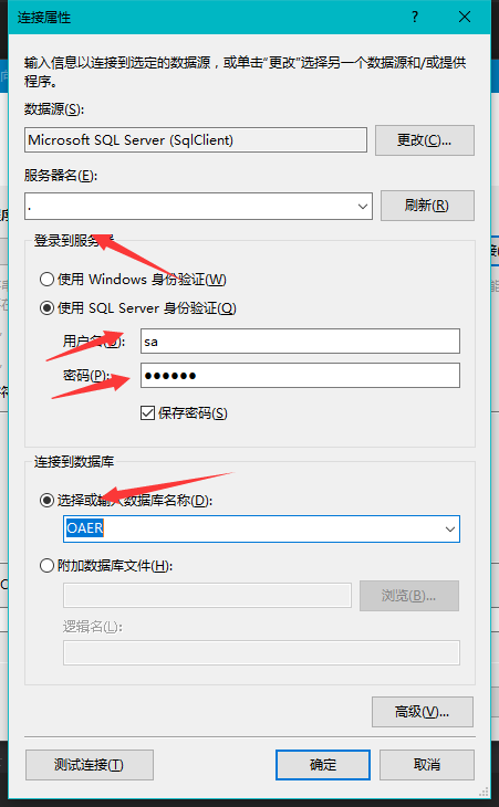 Ef教程 Csdn博客
