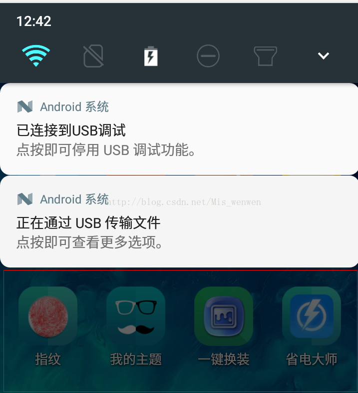 Android 下拉状态栏 Systemui 常见修改记录 Android Notificationstackscrolllayout Csdn博客