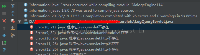 Intellij Idea 出现 Java 程序包rvlet不存在、 Java 程序包rvlet 