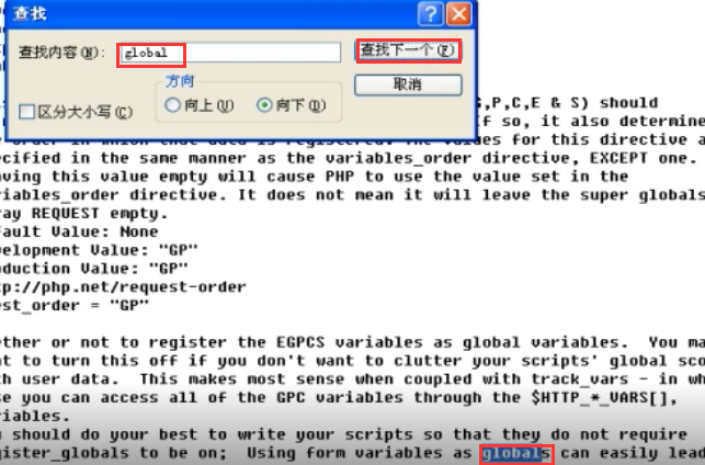 Php学习笔记——超全局数组介绍（下）php全局数组感想 Csdn博客