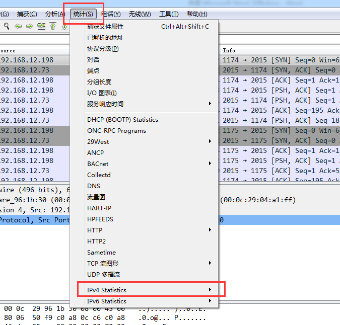 wireshark TCP状态转换+HTTP抓包分析+提取木马SNORT规则_wireshark tcp转成http-CSDN博客