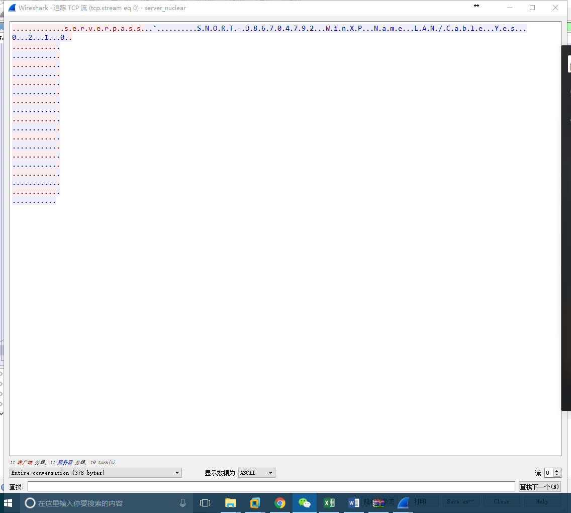 wireshark TCP状态转换+HTTP抓包分析+提取木马SNORT规则_wireshark tcp转成http-CSDN博客