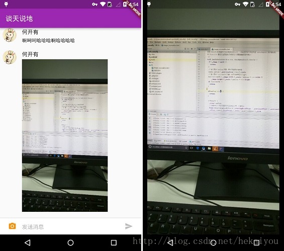 Flutter实战一flutter聊天应用（十）flutter 聊天 Csdn博客 7175