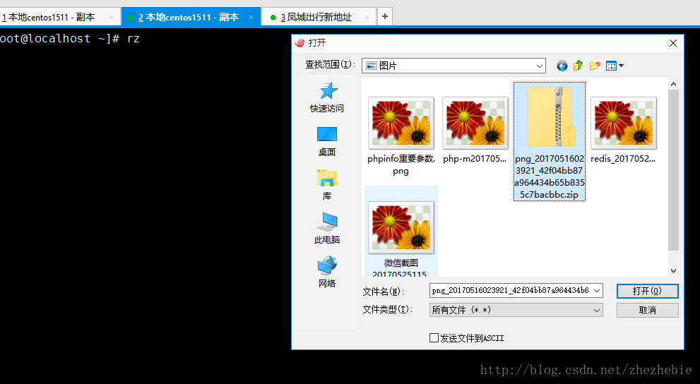 Linux和windows本地机器互传文件linux机器往windows机器传文件 Csdn博客